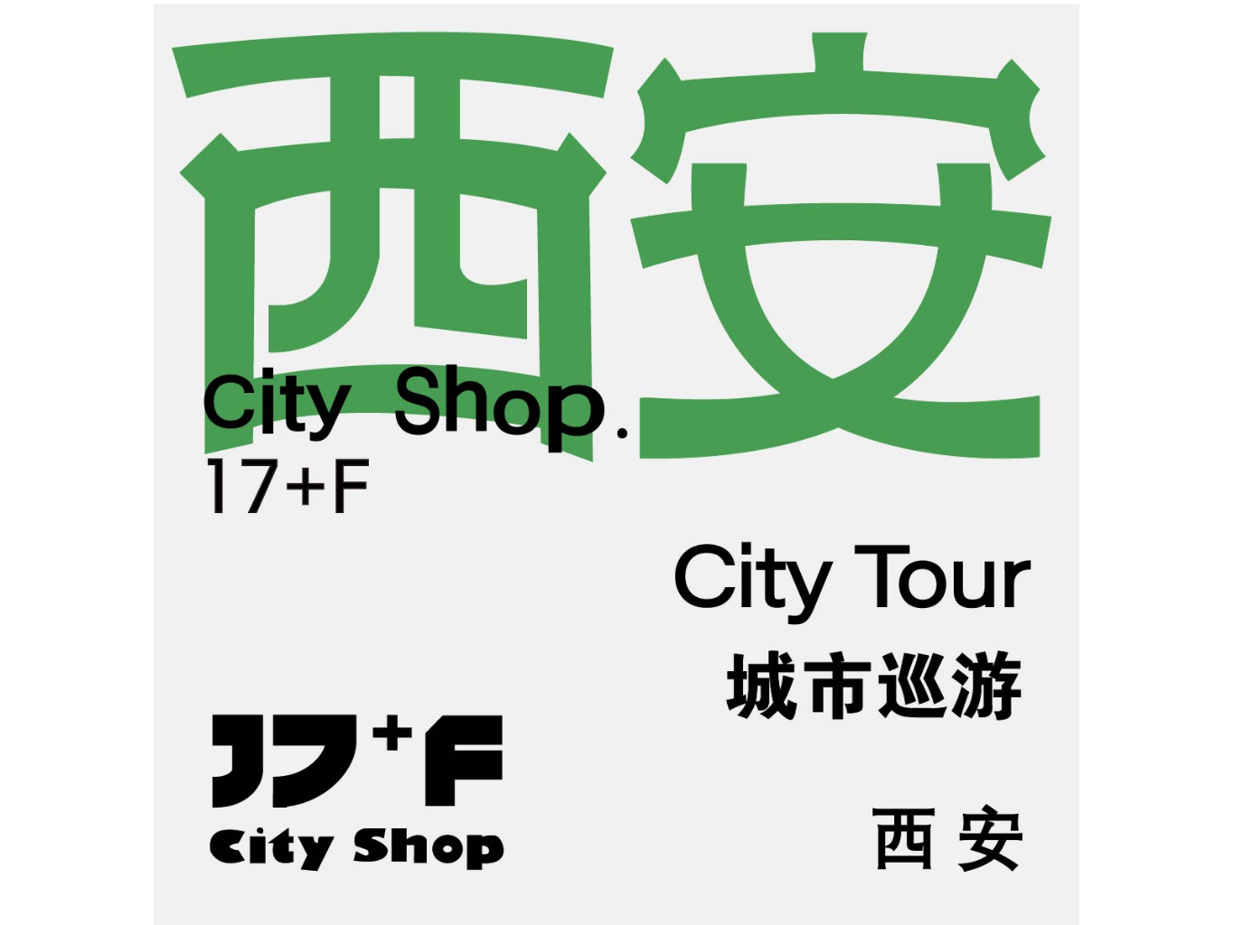 第二天 临摹_绝对快乐ING-站酷ZCOOL