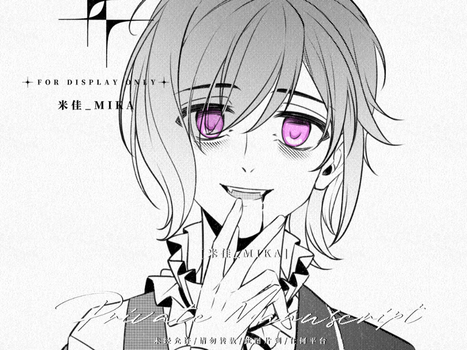 黑白同人_米佳_MIKA-站酷ZCOOL