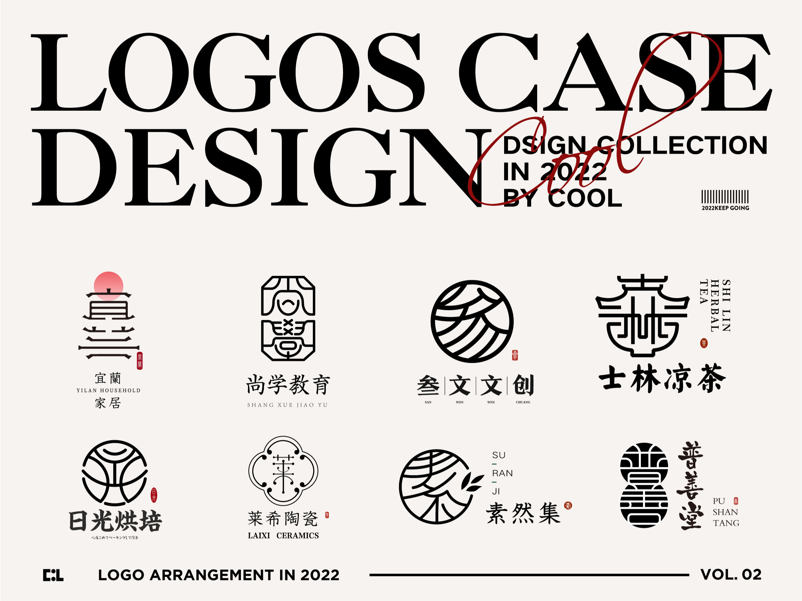 LOGOS CASE DESIGN丨Two_zzrrcool-站酷ZCOOL