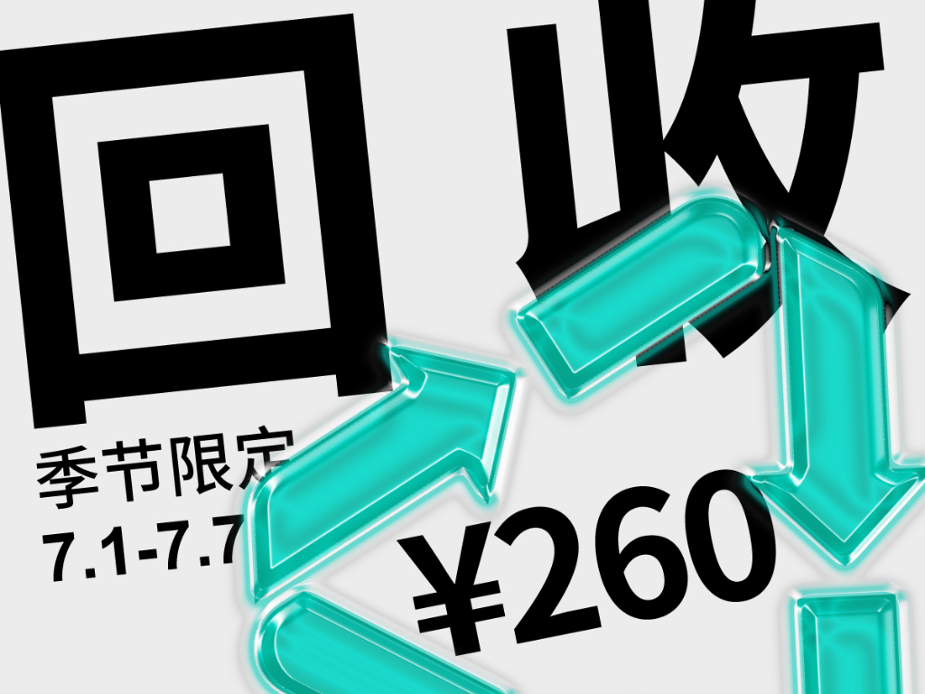 Day.12丨技法篇-塑胶效果_Fun肆制燥-站酷ZCOOL