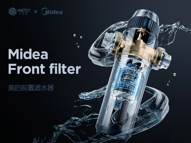 美的净水设备详情_MSTD黑火-站酷ZCOOL
