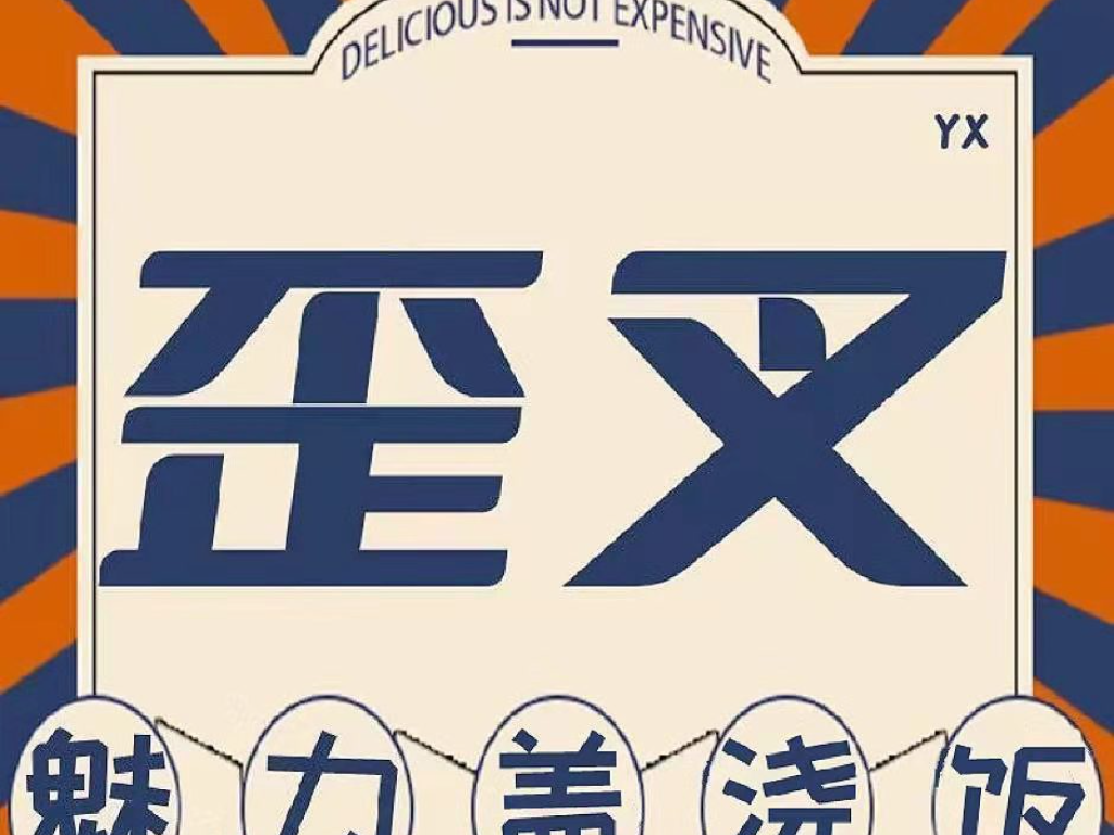 0.16_haozi12-站酷ZCOOL