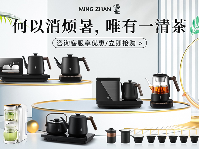 近期家电banner （欢迎来喷）_ztr111-站酷ZCOOL