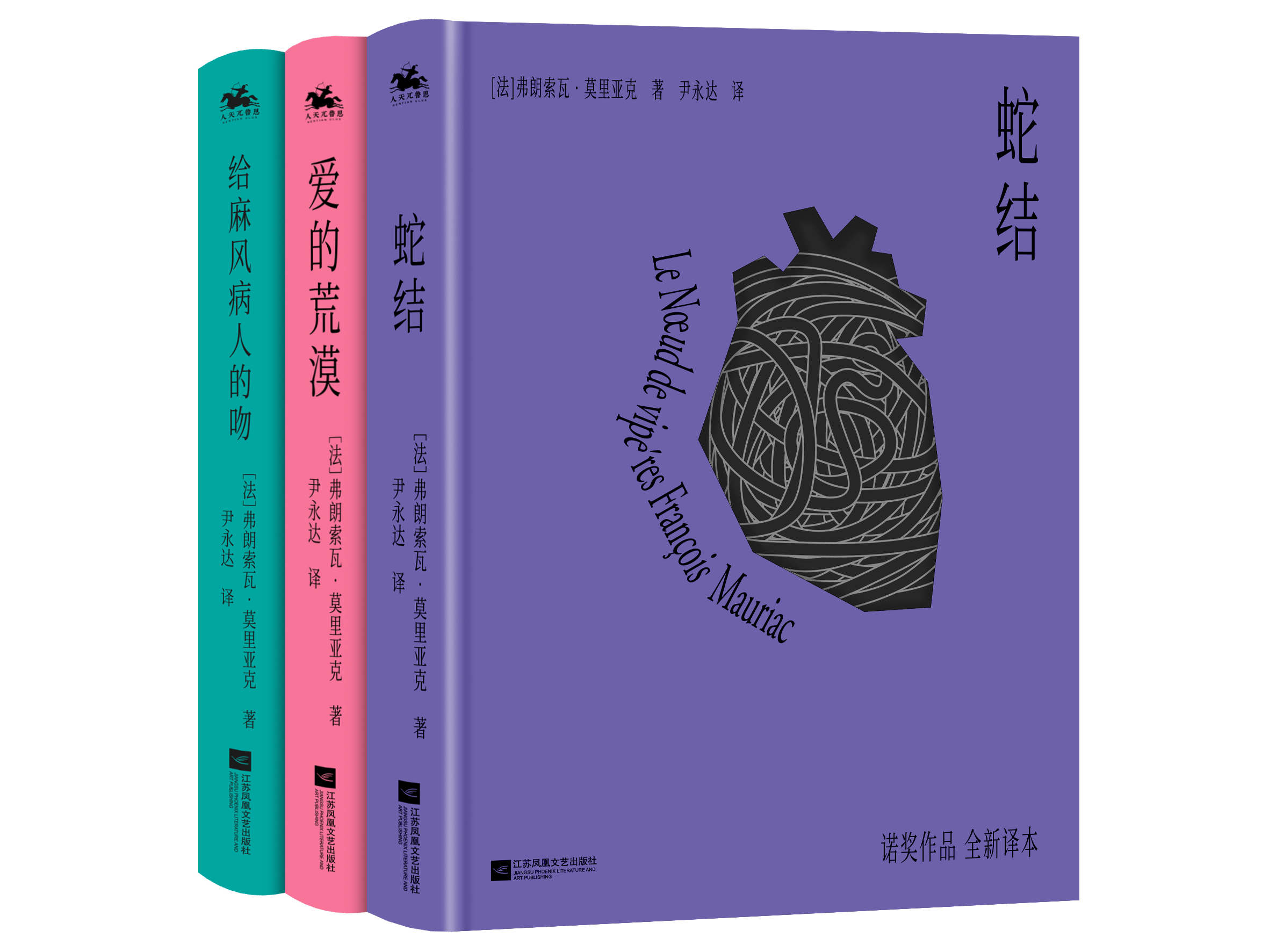 莫里亚克三本书详情页_AUTUMN_XI-站酷ZCOOL