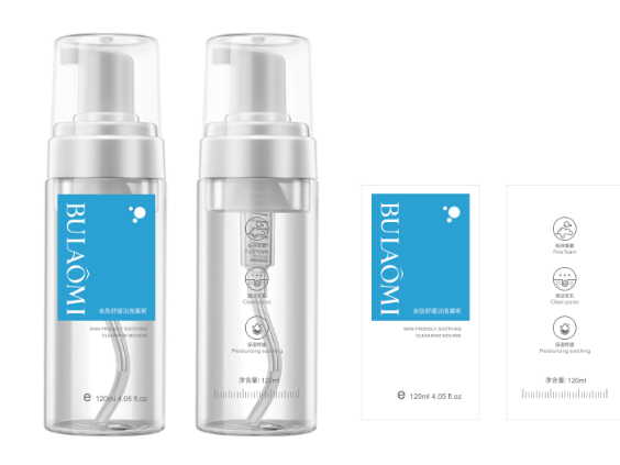 护肤品包装洁面慕斯包装_Alion_clh-站酷ZCOOL