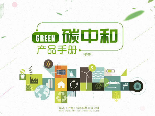 电子画册_奕晨酷-站酷ZCOOL