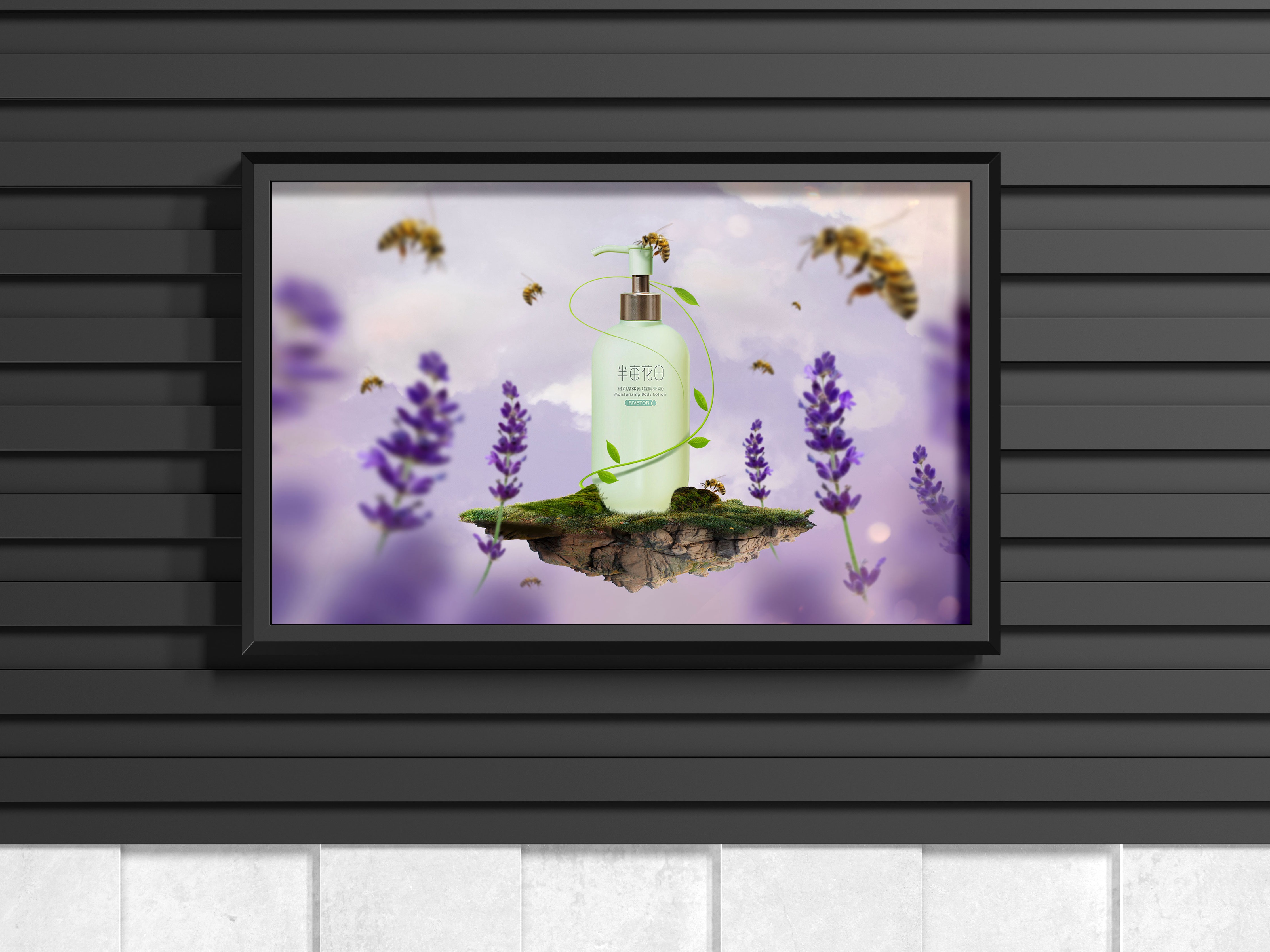 半亩花田合成海报_JY35-站酷ZCOOL