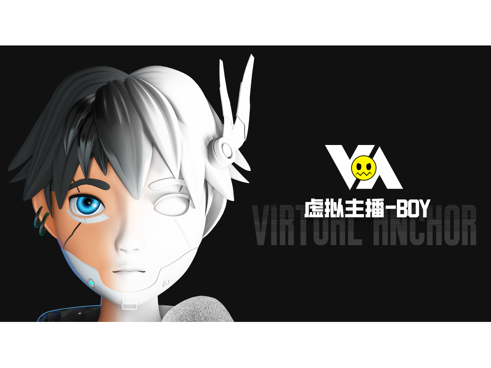 虚拟主播-BOY_菜是真菜-站酷ZCOOL