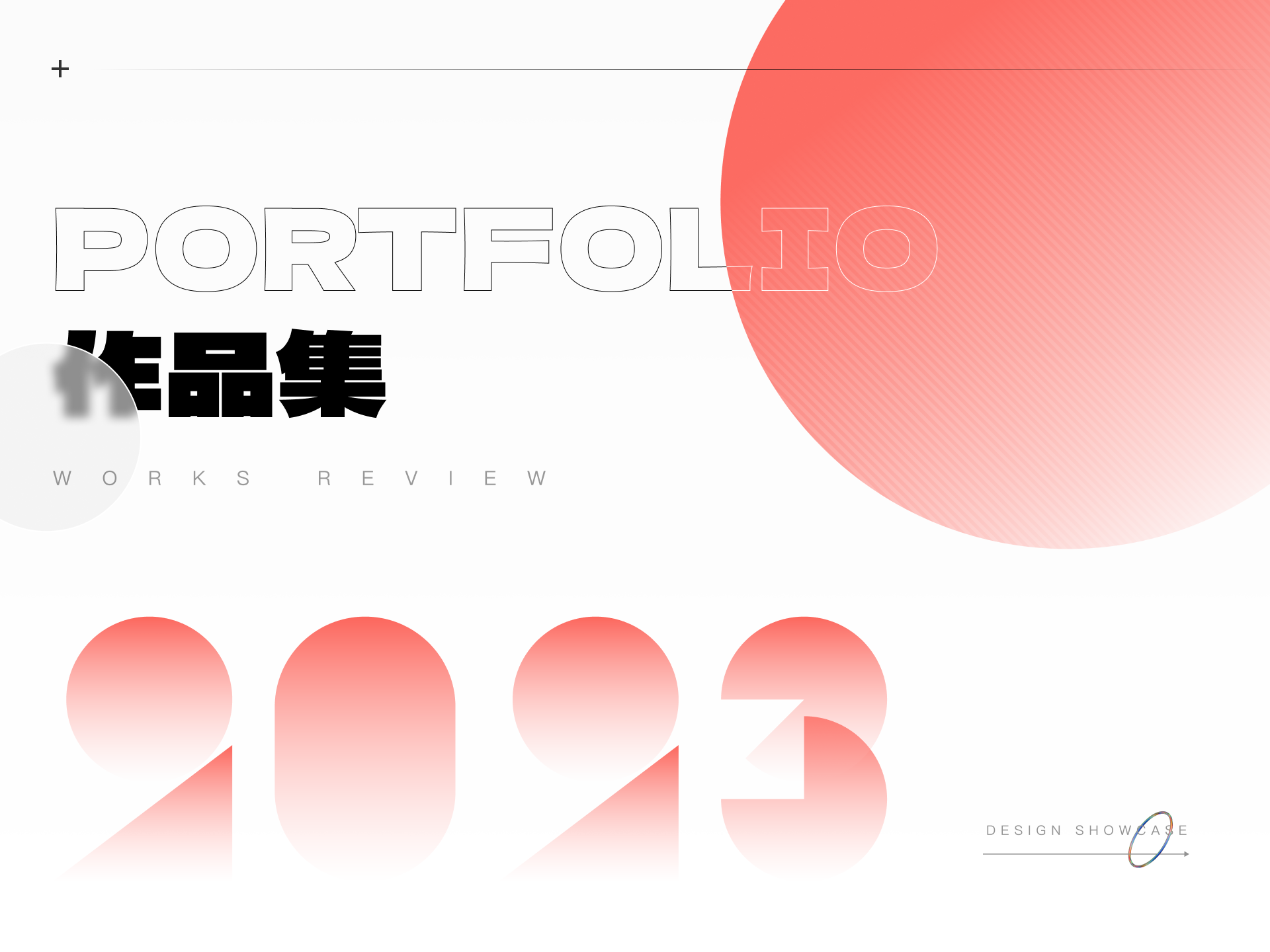 2023 UI作品总结_春睡重-站酷ZCOOL