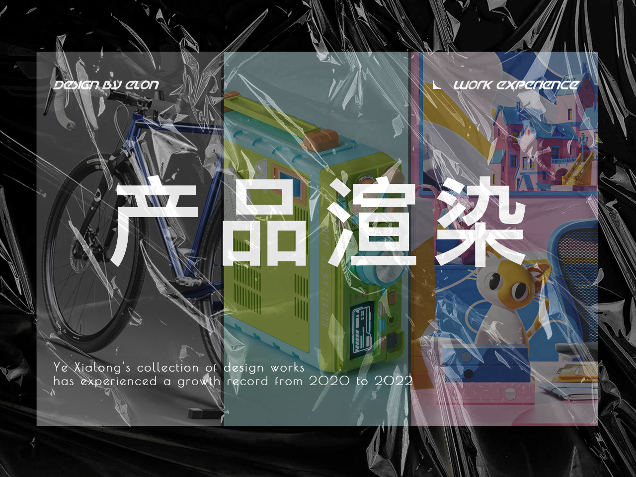 渲染练习打卡_Elonn-站酷ZCOOL