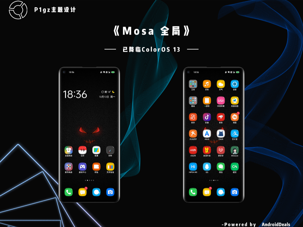 手机主题《Mosa 全局》_Z94227665-站酷ZCOOL