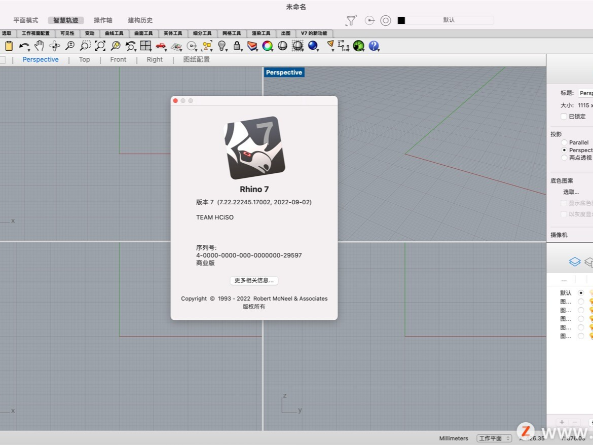 Rhino 7 Mac中文激活版(犀牛3D建模软件)_Mac知否-站酷ZCOOL