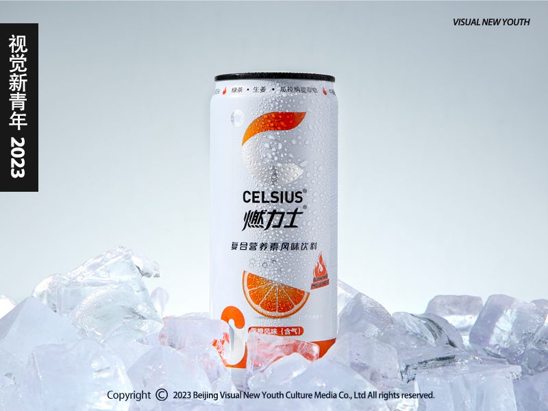 产品拍摄（燃力士）视觉新青年 S/N230_视觉新青年创意-站酷ZCOOL