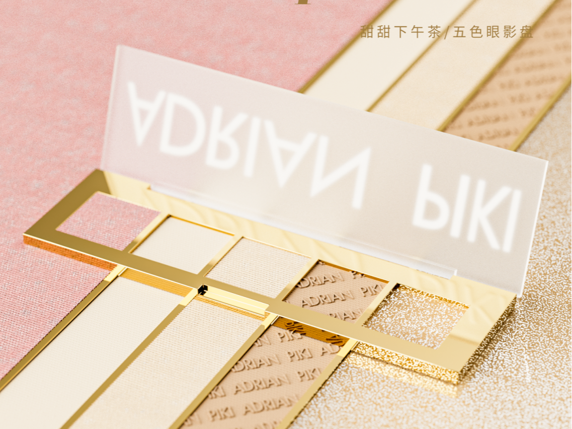 五色眼影盘(专为美而设计)_阿乐Leo-站酷ZCOOL