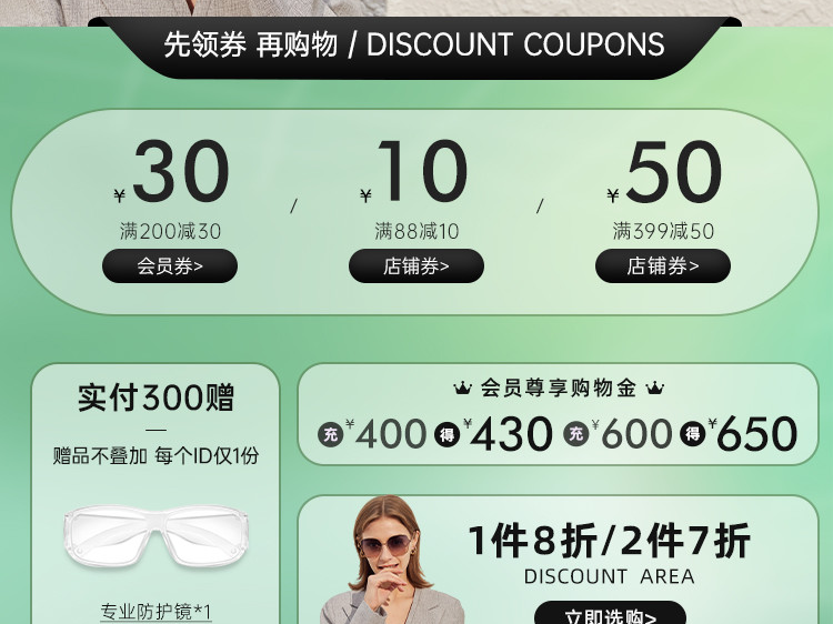 墨镜_bibobu泡泡糖-站酷ZCOOL