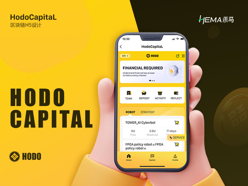 hodo金融理财app小程序UI设计uniapp前端_禾马先生-站酷ZCOOL