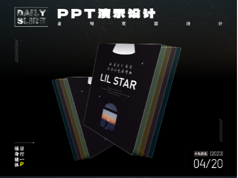 DAY 02】PPT 金句页设计*文字层级划分_大蒜头_-站酷ZCOOL