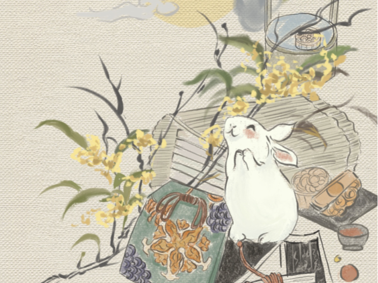 中秋快乐2023_Liziiii-站酷ZCOOL