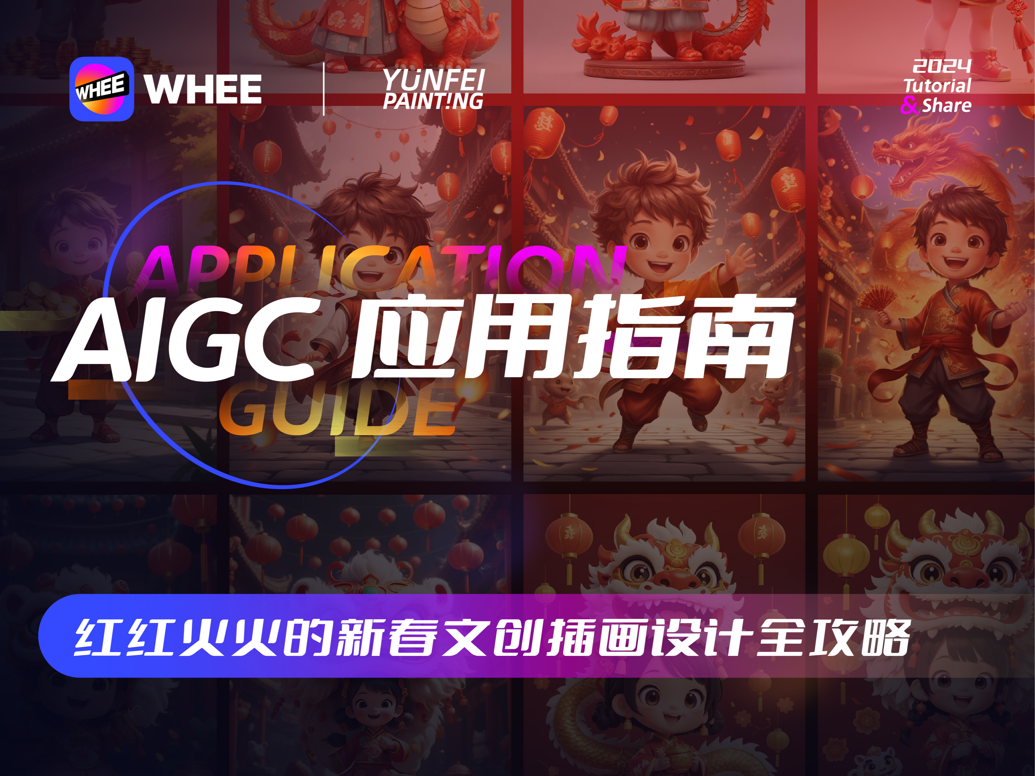 aicg_创意设计作品图片素材-站酷ZCOOL