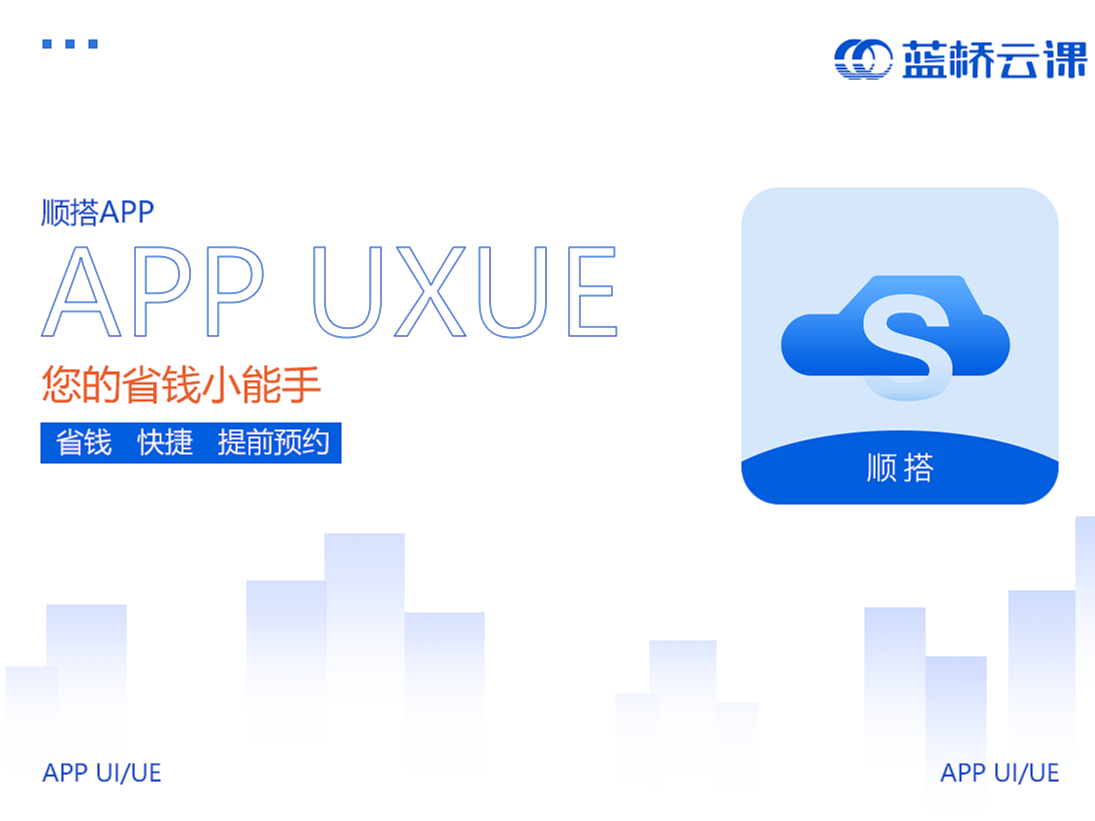 APP设计 练习_蒋女士的作品战-站酷ZCOOL