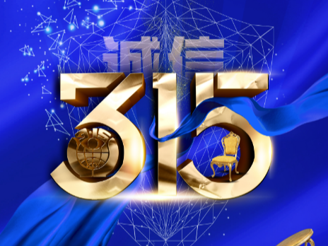 品质315主KV及海报_呸呸_Play_pay-站酷ZCOOL