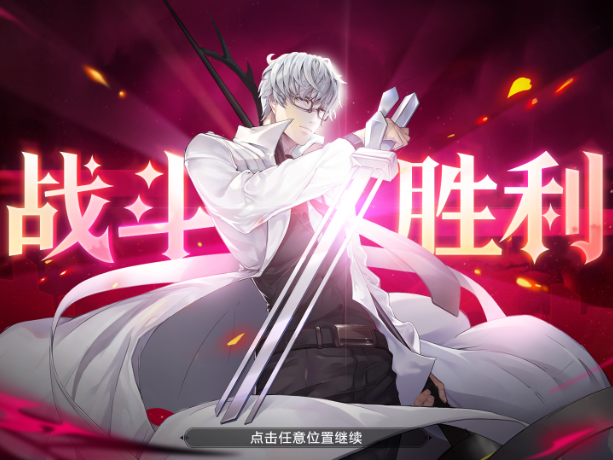 东京食尸鬼IP-DEMO版版本部分界面_牧马人0302-站酷ZCOOL