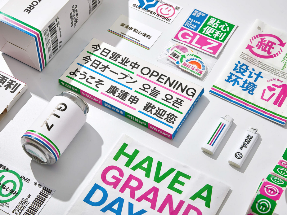 设计分享/廣蓮申点心便利_BranD杂志-站酷ZCOOL