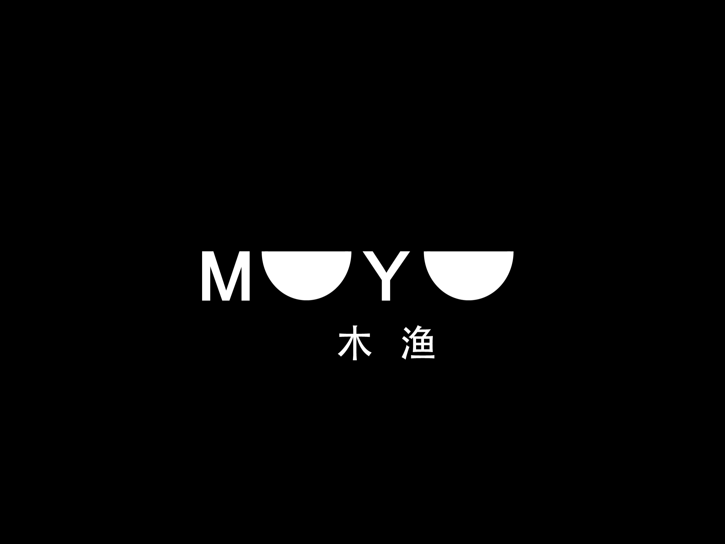 陶艺LOGO设计 | 木 渔_咿呀Kris-站酷ZCOOL