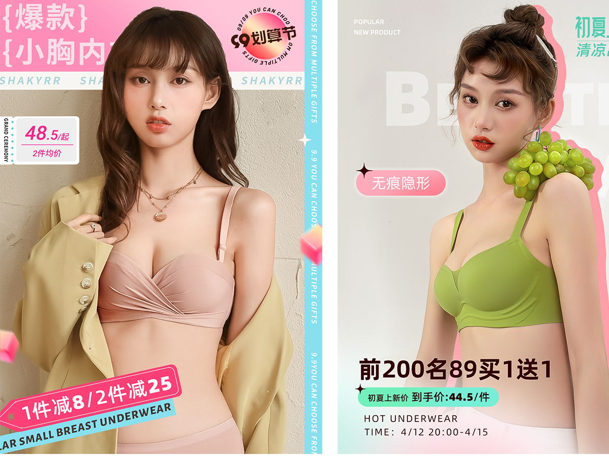 电商设计【首页】_ARIES肖-站酷ZCOOL