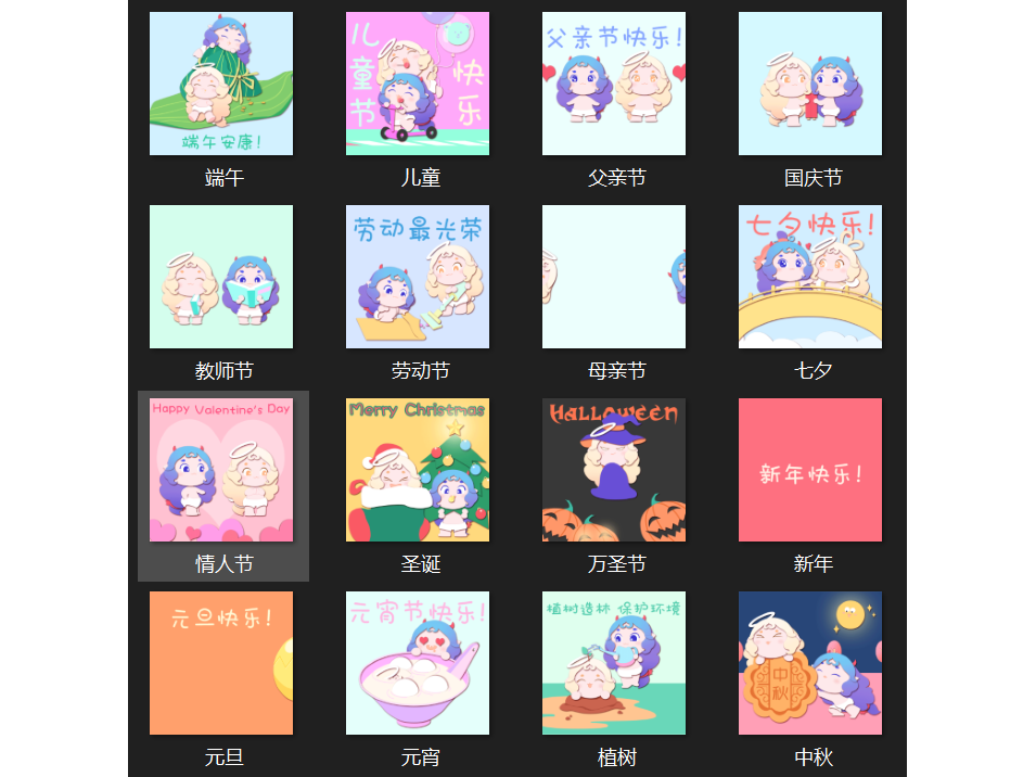 gif表情包_申申不生气-站酷ZCOOL