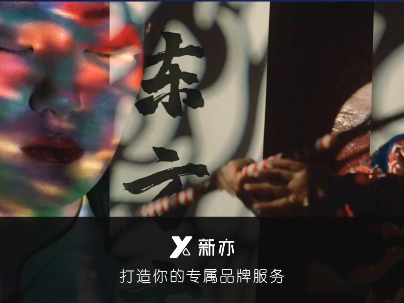 轻型TVC广告 | 墨茉点心局_新亦_视觉与营销-站酷ZCOOL