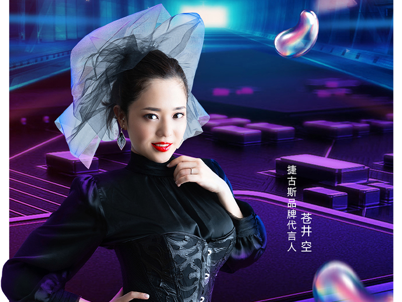 JEX捷古斯日常首页提案初稿_小磊爱吃香菜-站酷ZCOOL