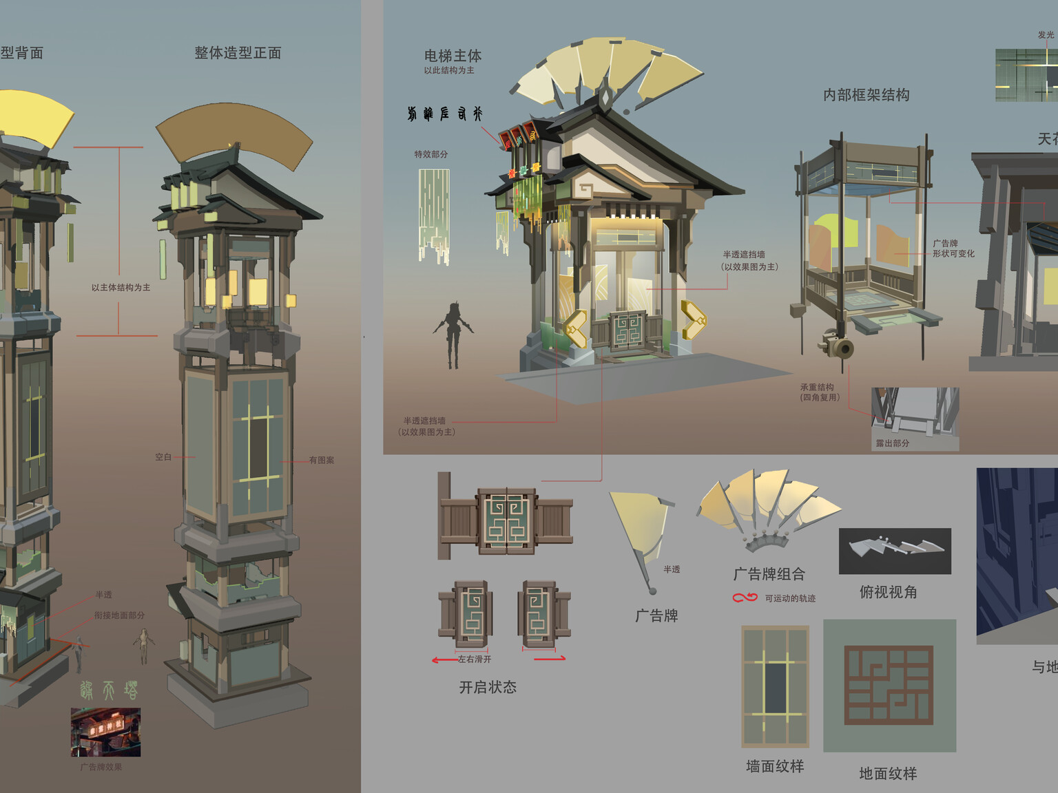 国古电梯_半半pan-站酷ZCOOL