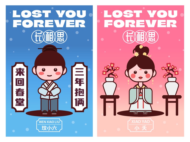 繁星2.0第二阶段 - 06_知言ZH-站酷ZCOOL