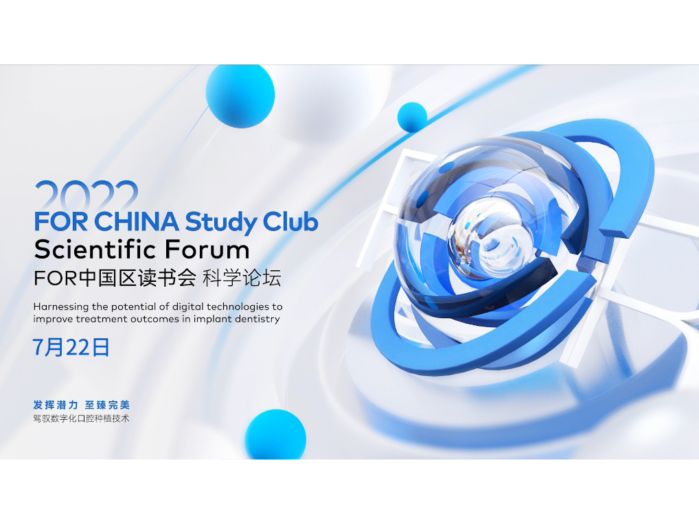 FOR读书会_兰奈尔Lanelle-站酷ZCOOL