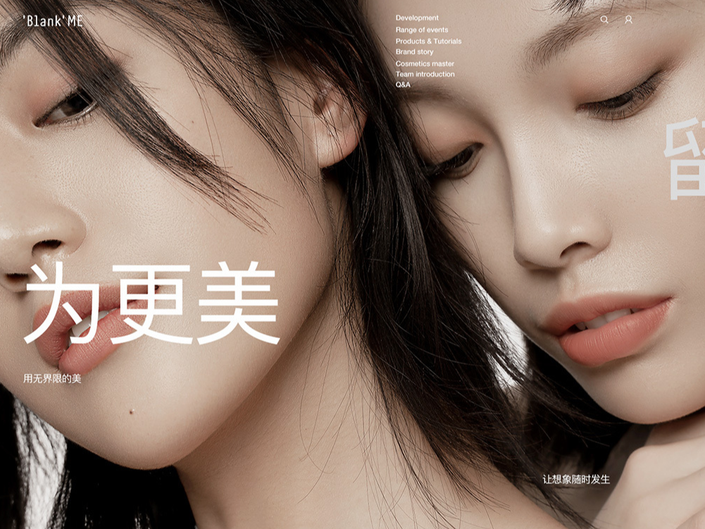 Blank Me官网视觉_313号视觉科技-站酷ZCOOL