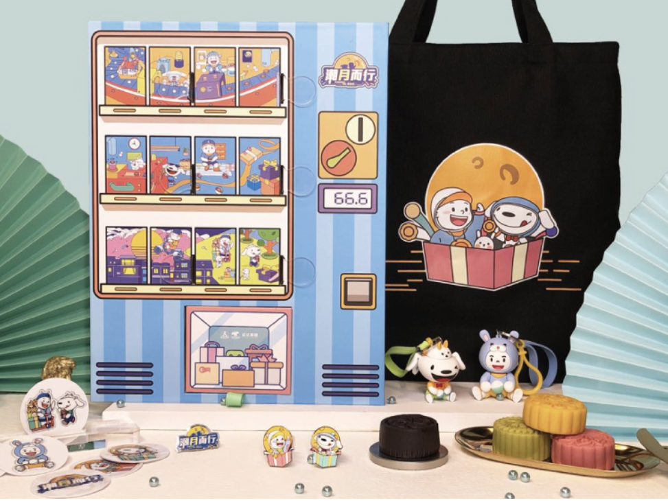 【BLUBLU X 达达集团】潮月而行，拥抱惊喜 | 中秋礼盒_BLUBLU布鲁布鲁-站酷ZCOOL