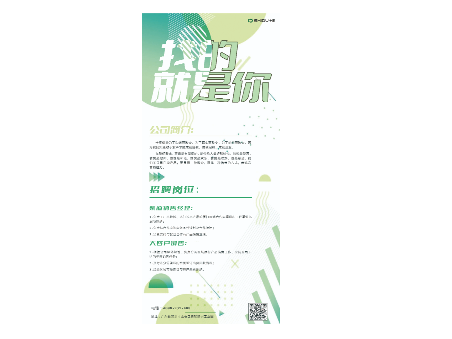 易拉宝_vbcvnb-站酷ZCOOL