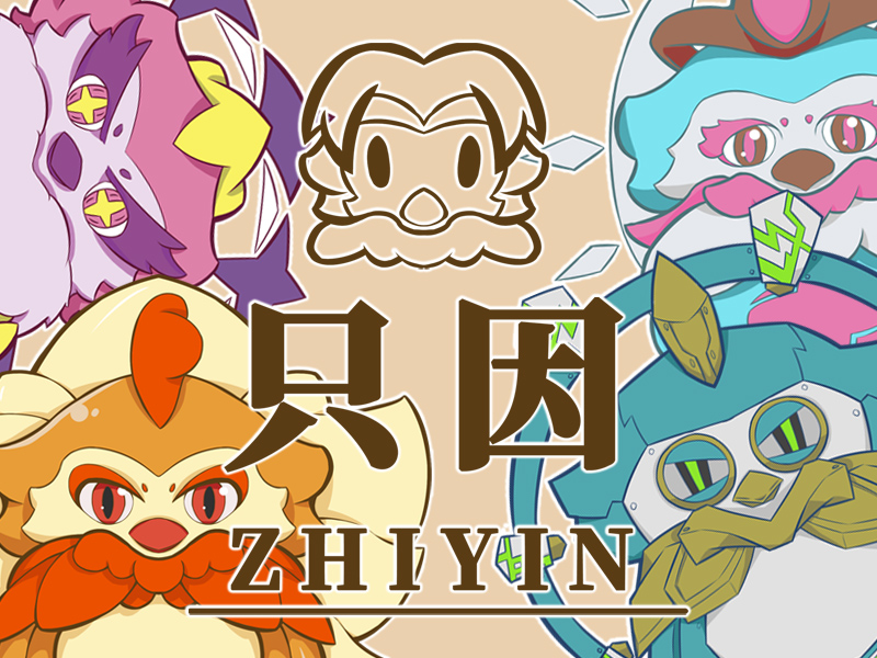 只因_埃及SP-站酷ZCOOL