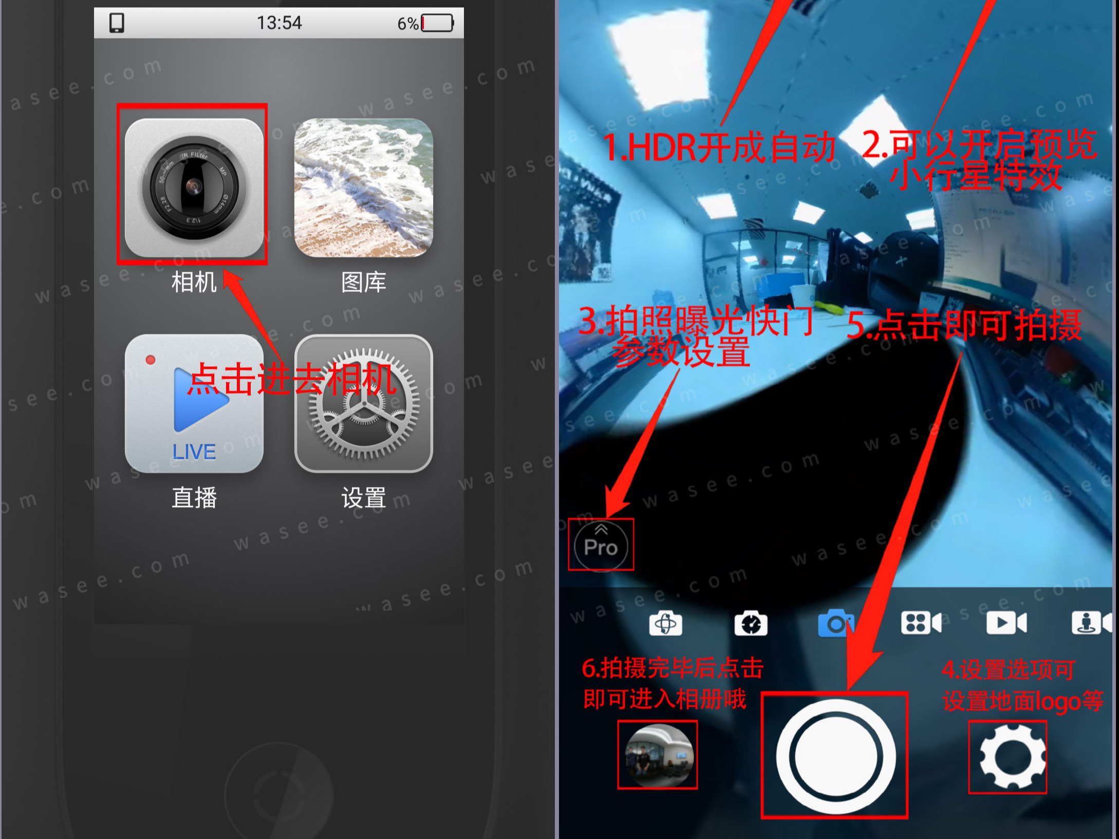 0基础学习VR全景平台篇 第78篇：全景相机-拍摄VR全景_3DVR全景家-站酷ZCOOL