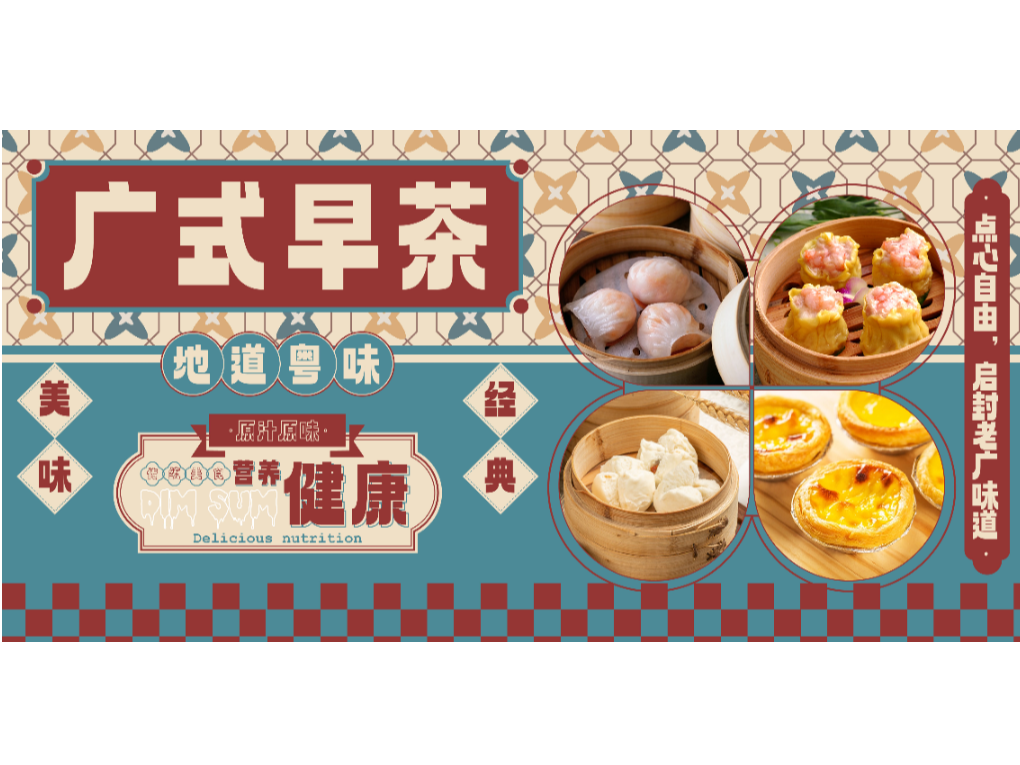 商业轮播图 banner图 入口图_兔兔tu-站酷ZCOOL