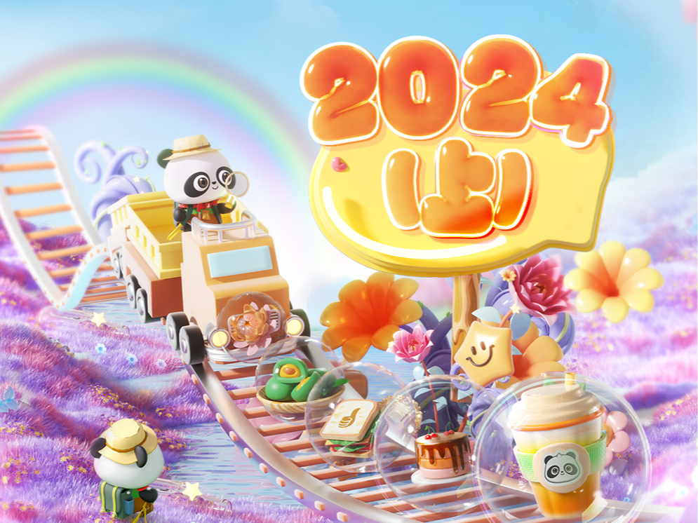 2024上半年部分内容_乂乂照夜清-站酷ZCOOL