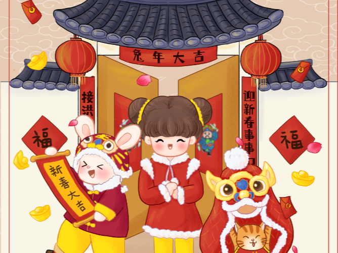 兔年春节年俗系列插画_圆梦0702-站酷ZCOOL
