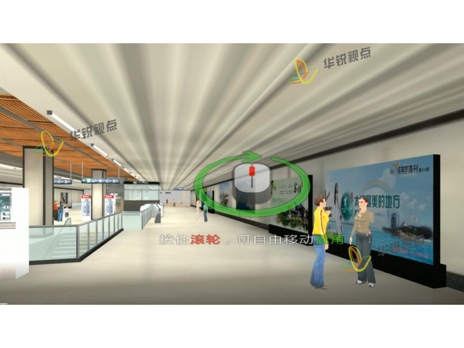 可视化数字孪生有哪些特点？虚拟工厂平台开发首选广州华锐互动_广州华锐互动-站酷ZCOOL