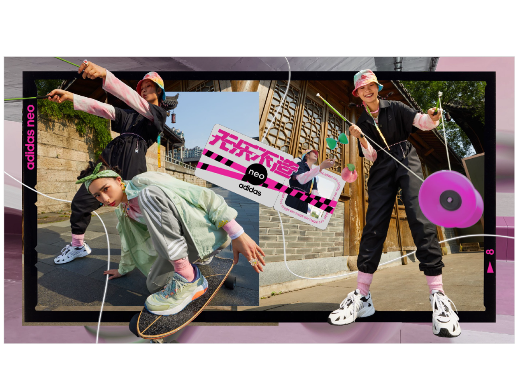 Adidas NEO AUG STORY VIBE 无乐不造_CATCH熵-站酷ZCOOL