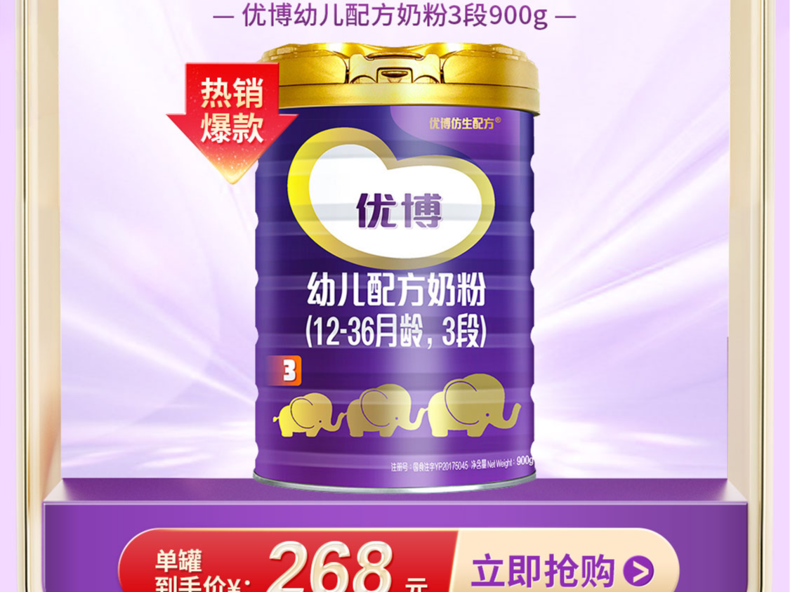 电商首页_Nancy小楠-站酷ZCOOL