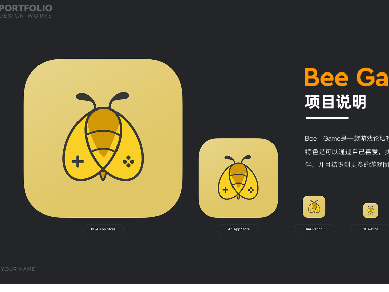 Bee Game_黑不是白的夜-站酷ZCOOL