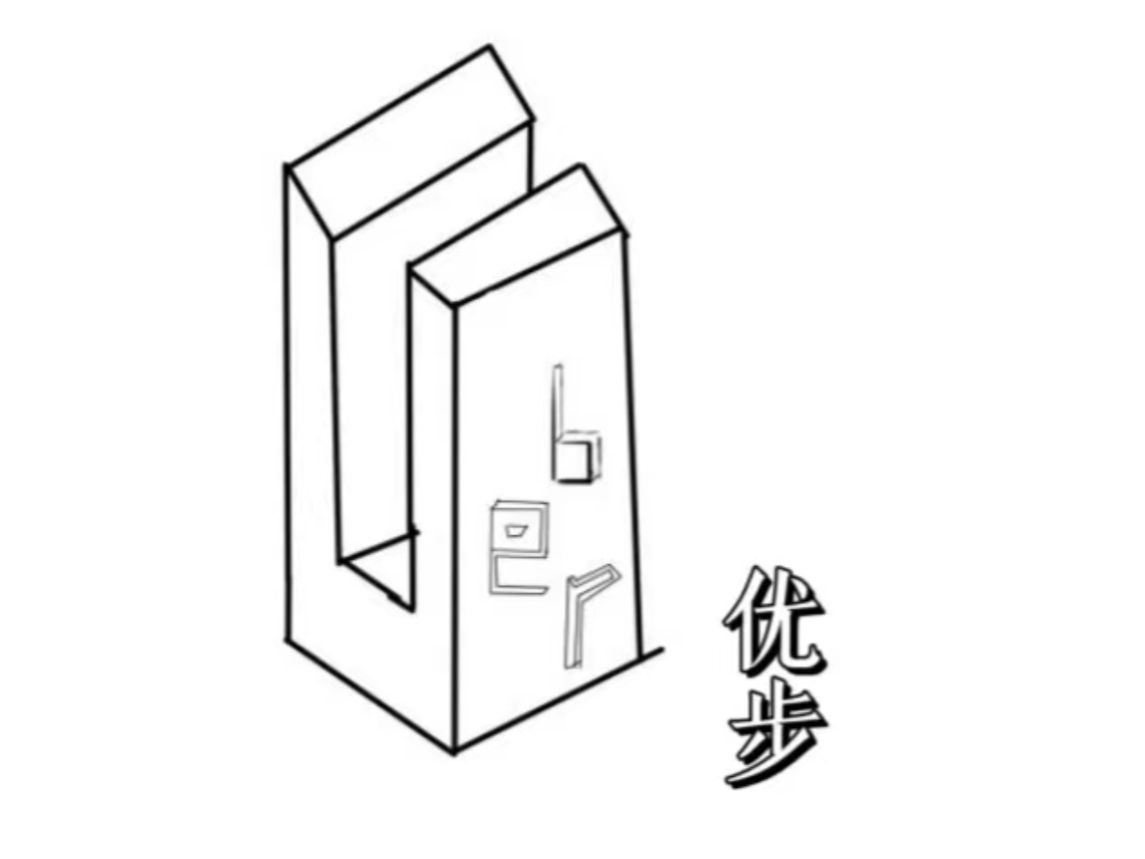 第十七天—立体构成LOGO_深海star-站酷ZCOOL