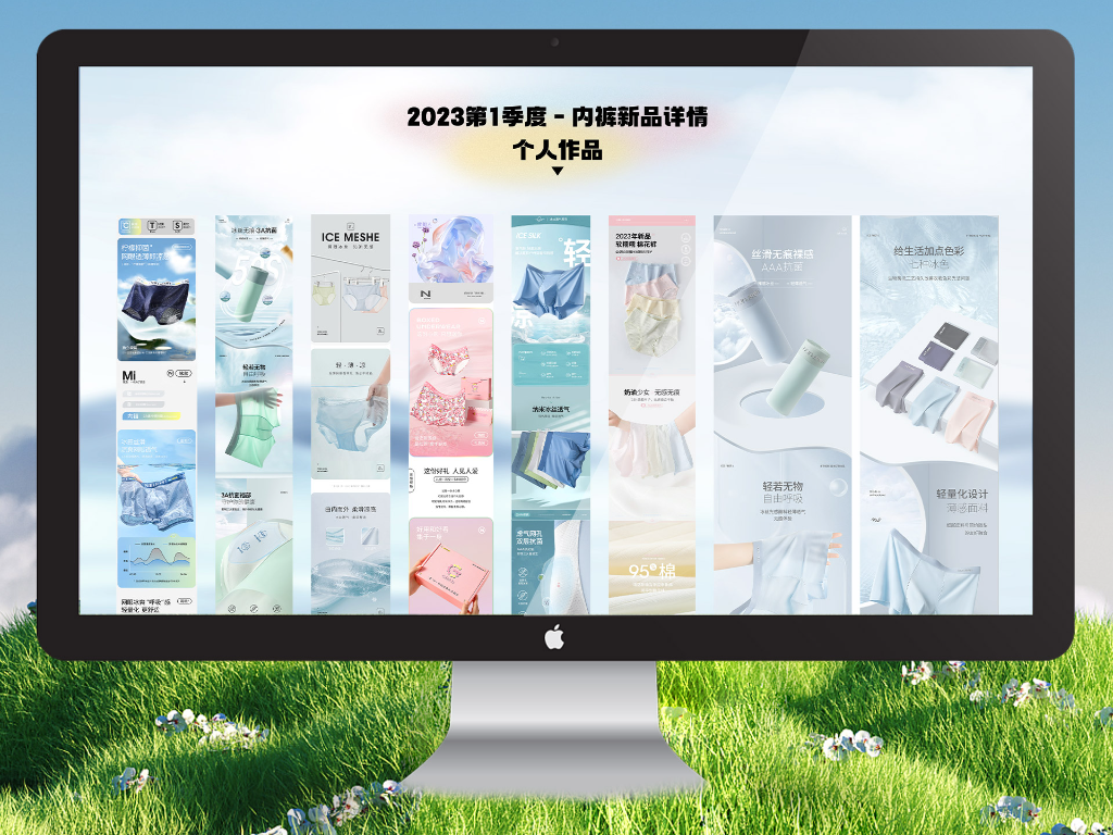 2023第一季度详情作品_小九九LL-站酷ZCOOL