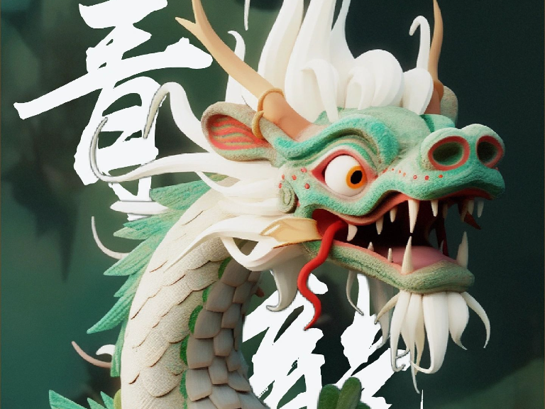 【Midjourney·13】四大神兽之青龙·羊毛毡艺术_Leyoo_Liu-站酷ZCOOL